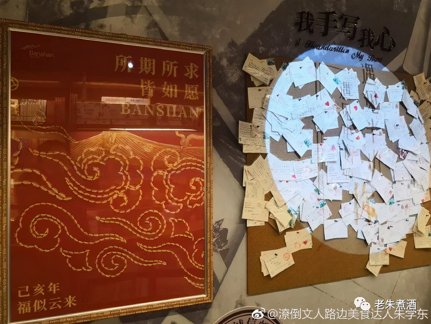 When in Changzhou, you must visit Banshan Bookstore - iNEWS