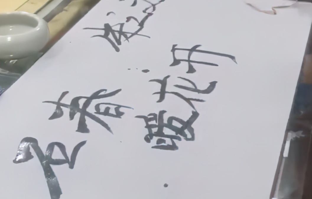 Brother overcoat writes brush calligraphy overturned! Wrong writing ...