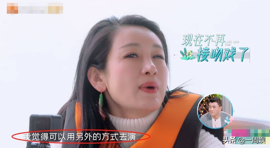 How terrible is emotional cleanliness?Zhang Han did not kiss for three ...
