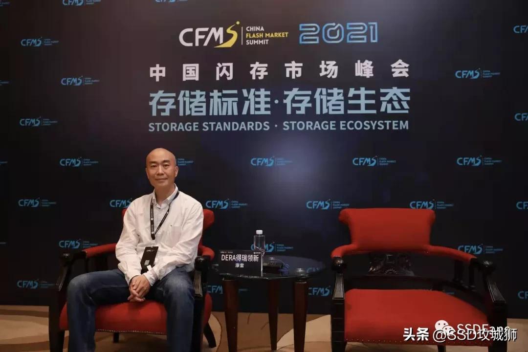 Derui leads a new way of development - iNEWS