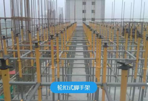 What are the differences between disc buckle scaffolding and wheel ...