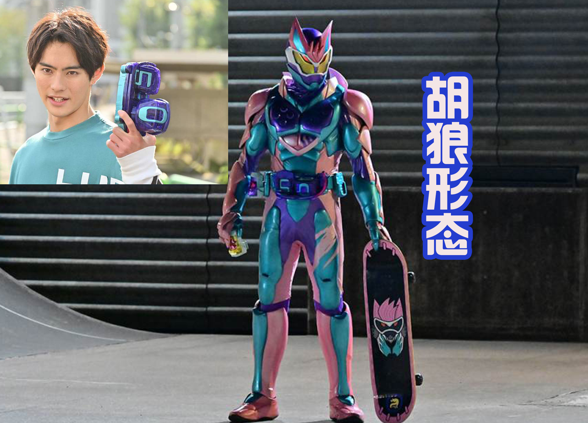 Kamen Rider Revice: New knight and jackal forms are here, and the ...