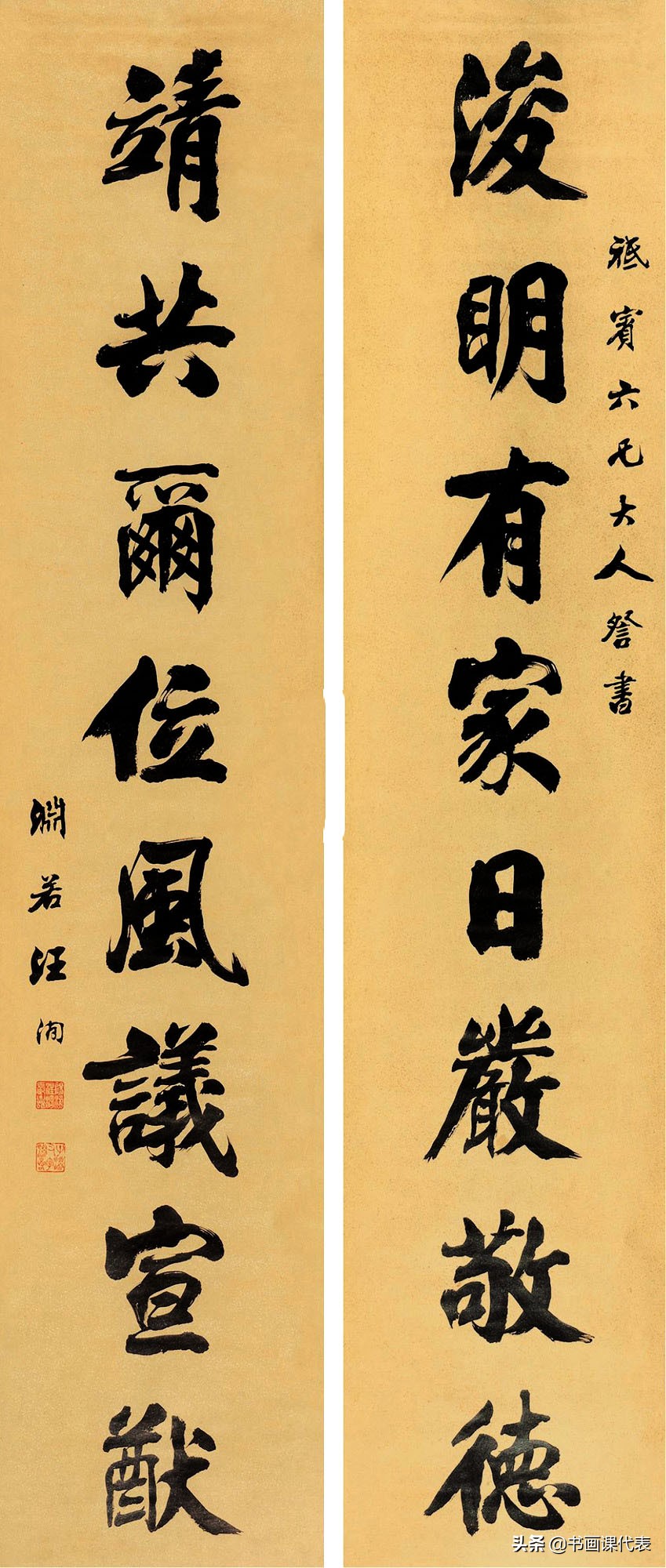 Wang Xun, a famous calligrapher in the late Qing Dynasty, selected 16 ...