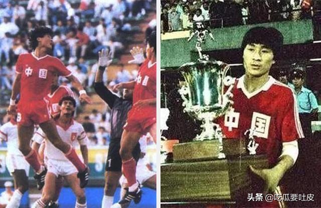 A small history of the World Cup, the 1986 World Cup Asian Qualifiers ...