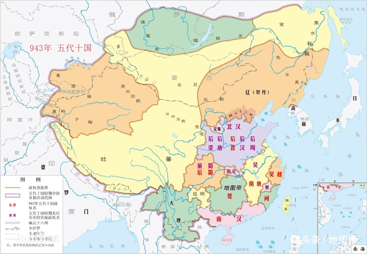 Five Dynasties and Ten Kingdoms Collected by Dazhen (Part 1) - iNEWS