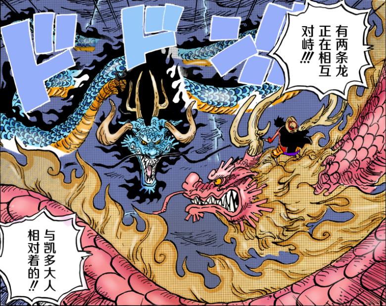 One Piece 1026: Luffy's strength is raised to the Emperor level, and ...
