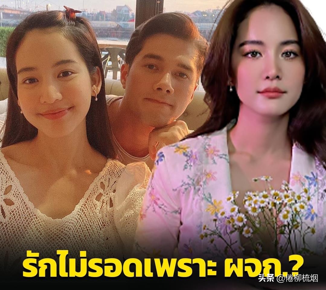 The real reason for the breakup of Thai stars Bow and Mik is suspected to be exposed, Bow ...