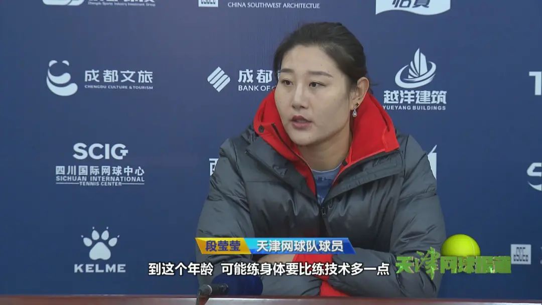 Duan Yingying, through 2020, looking forward to 2021 - iNEWS