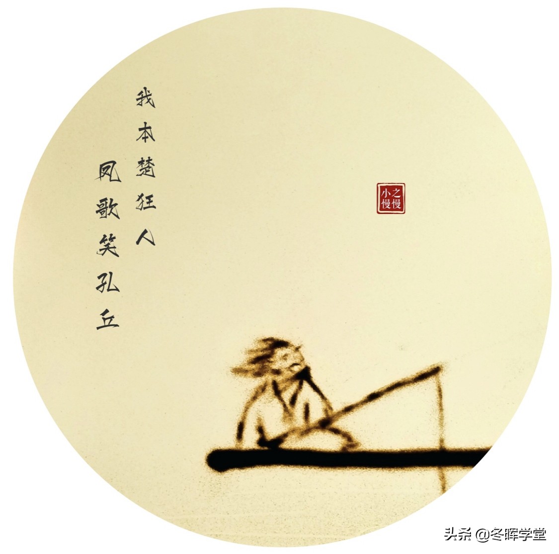 The Analects of History: The Four Phases of Tianfu: Zhang Daoling - iNEWS