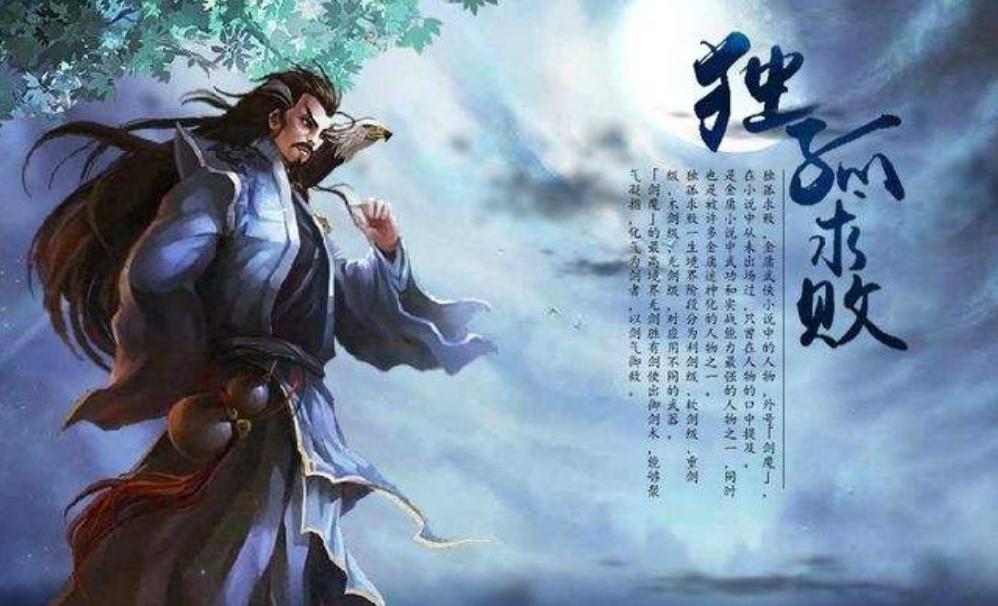 Dugu Nine Swords seems impeccable, if you encounter four types of ...