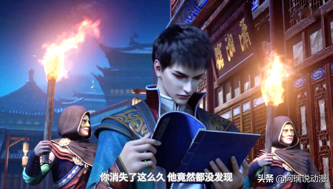 After "Yuanlong" rescued Gao Yao and Tang Qiao, netizens complained ...