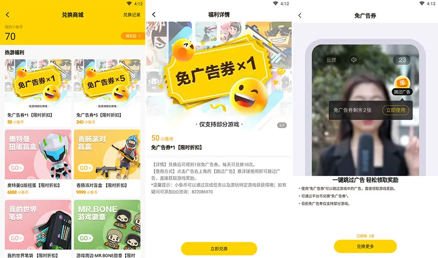 ByteDance releases the game platform "Momoyu", what does it do? - iNEWS