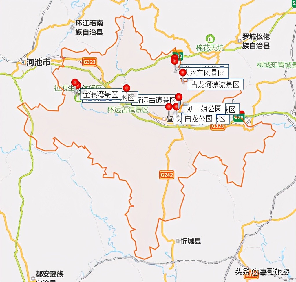 What are the attractions worth visiting in Hechi Yizhou District?How to ...