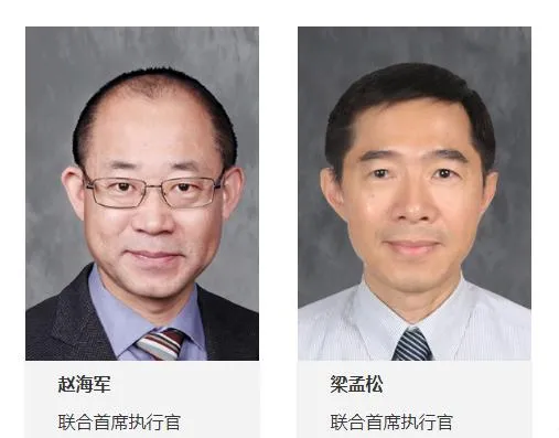 Not afraid of "stuck neck"!SMIC Zhao Haijun and Liang Mengsong both ...