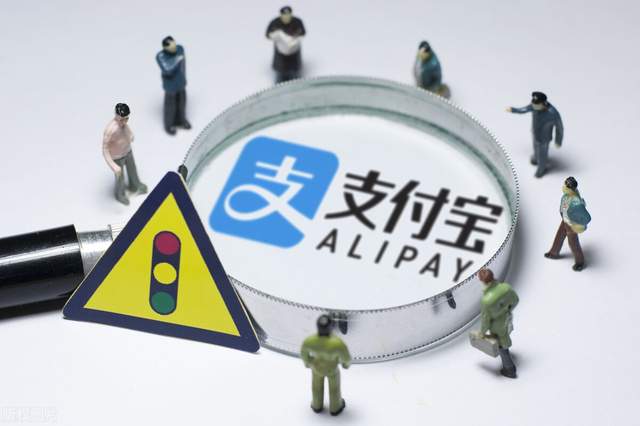 Ant Group rectified, Huabei, Boraibe disconnected from Alipay?Netizen ...