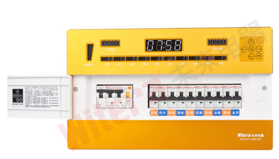 Suzhou Future Electric Smart Factory and CAXA PLM project started - iNEWS