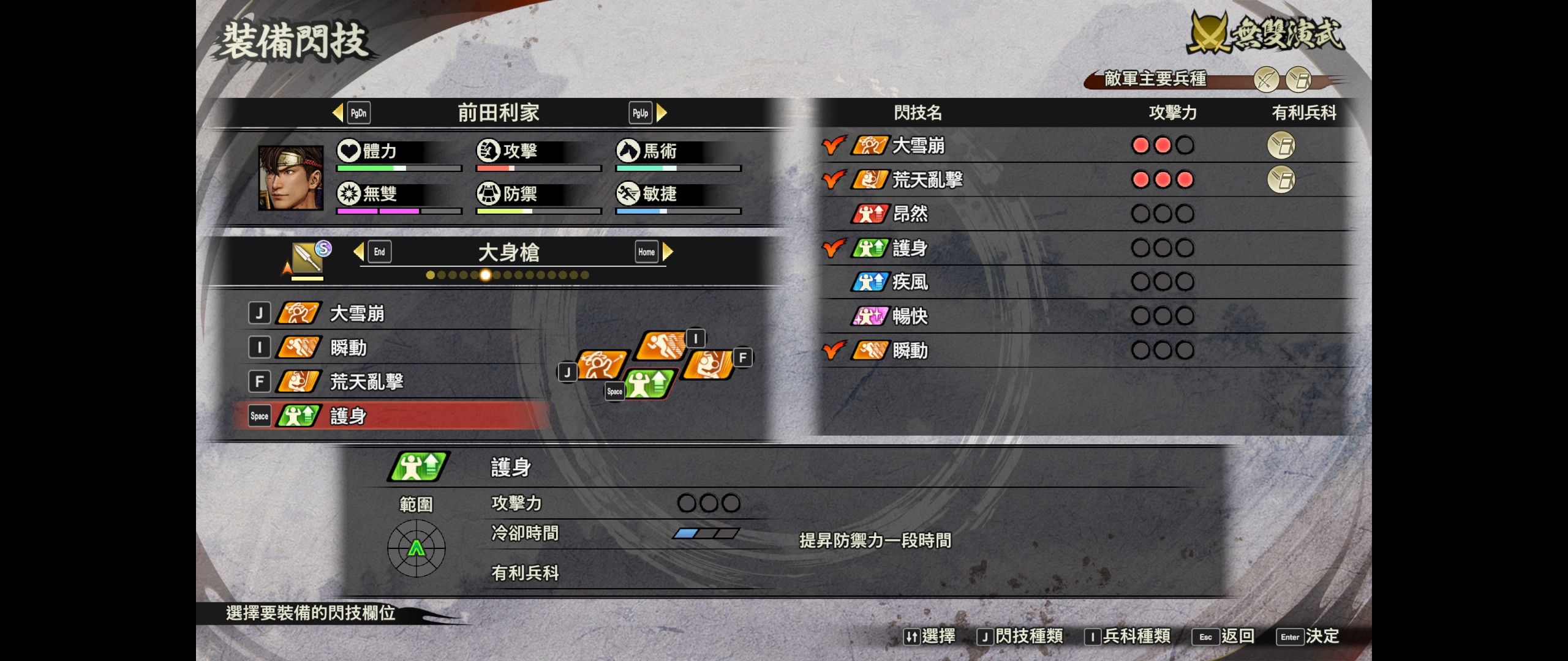 Sengoku Musou 5--The latest glorious Wushuang game, Oda Nobunaga is ...