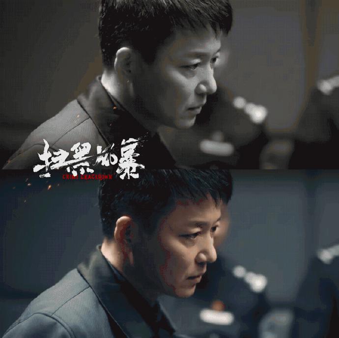 "Sweeping Dark Storm" acting inventory: Sun Honglei and Liu Yijun ...
