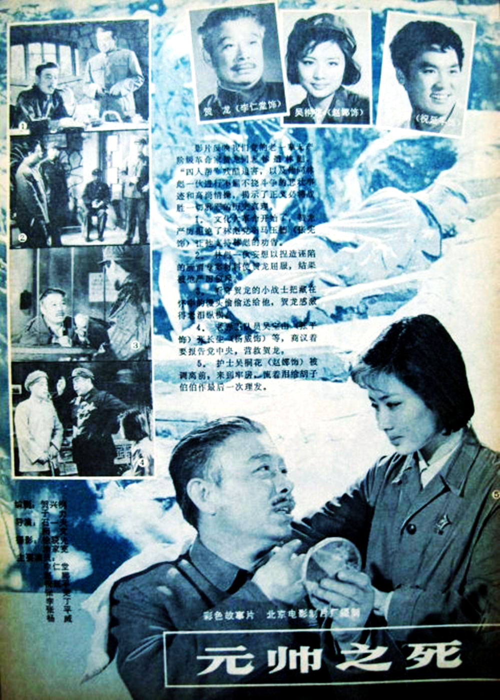 Remember the actress Zhao Na? Married to Zhu Yanping because of the ...