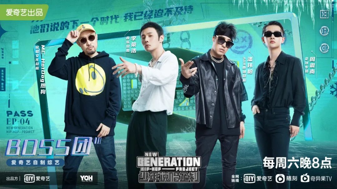 The rap industry "seeking truth", how does "Youth Rap Project" create ...