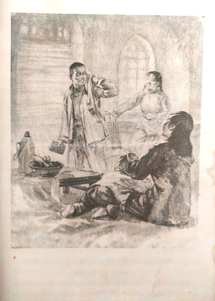 "Sanliwan" "Yam Egg" Representative Writer Zhao Shuli 1955 Edition ...