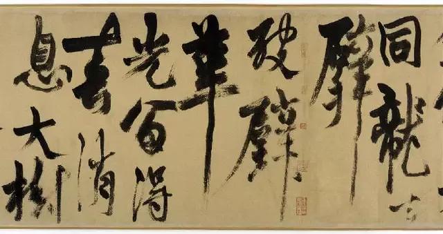 Yang Weizhen - iNEWS