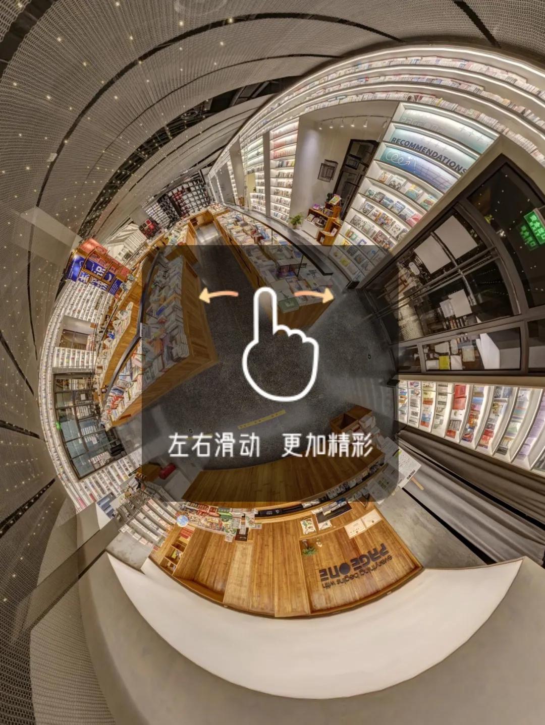 Physical Bookstore Construction Achievement Exhibition: Building ...