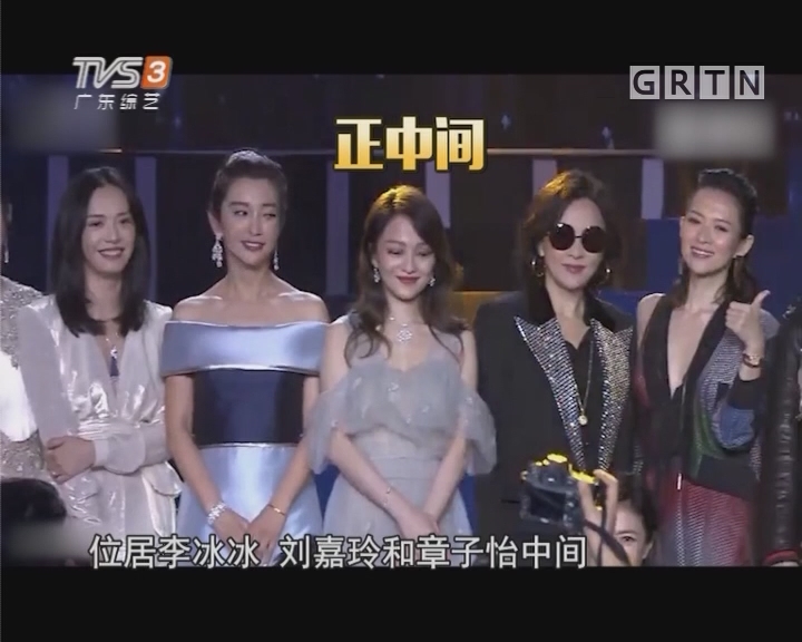 A group photo of Angela Chang and friend Weiqi Fan, Stefanie Sun, Wu ...