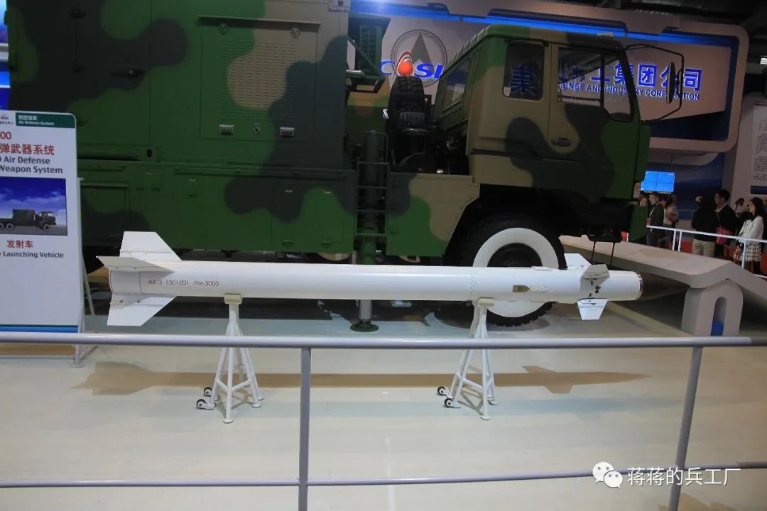 A powerful air defense with one pit and four bombs, the FM-3000N medium ...