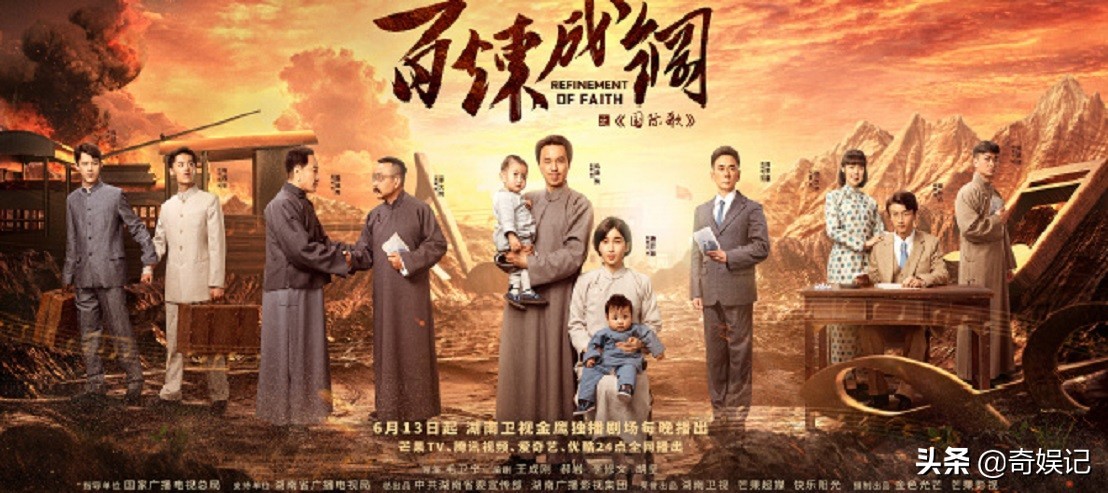 "Hundreds of Refined Steel" hits and continues to be wonderful and the ...