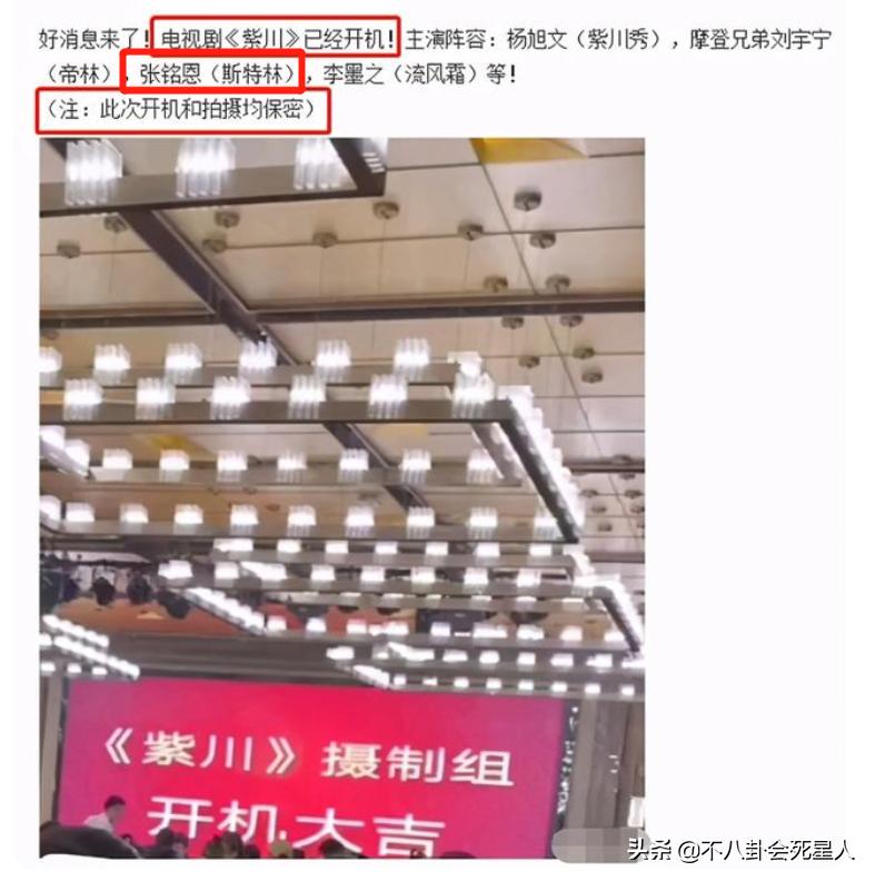 Er Dongsheng scolded the actors for leaving the group at will, so his ...