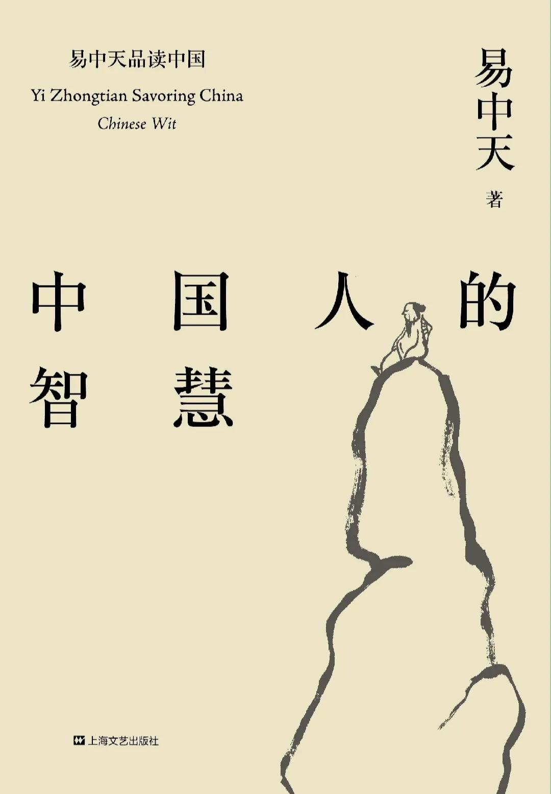 What is "Zhouyi" and what is its core methodology? - iNEWS