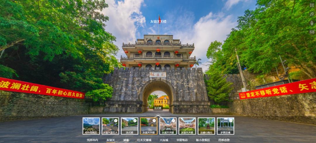 Pingxiang Smart Tourism 720VR panorama is officially released, taking ...