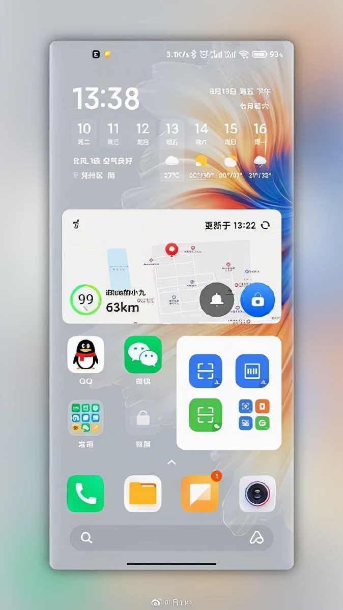 MIUI13 screenshots exposed, simple appearance improves fluency, can ...