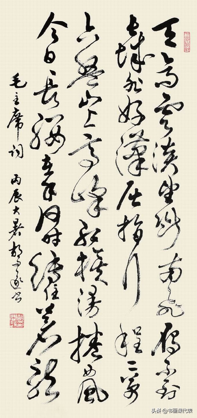 Hu Wensui, a well-known calligraphy artist in Shanghai, selects 12 ...