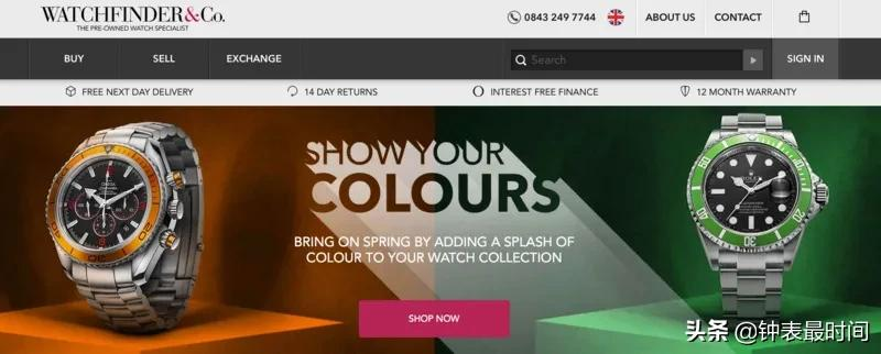 Inventory of those things about the second watch - iNEWS