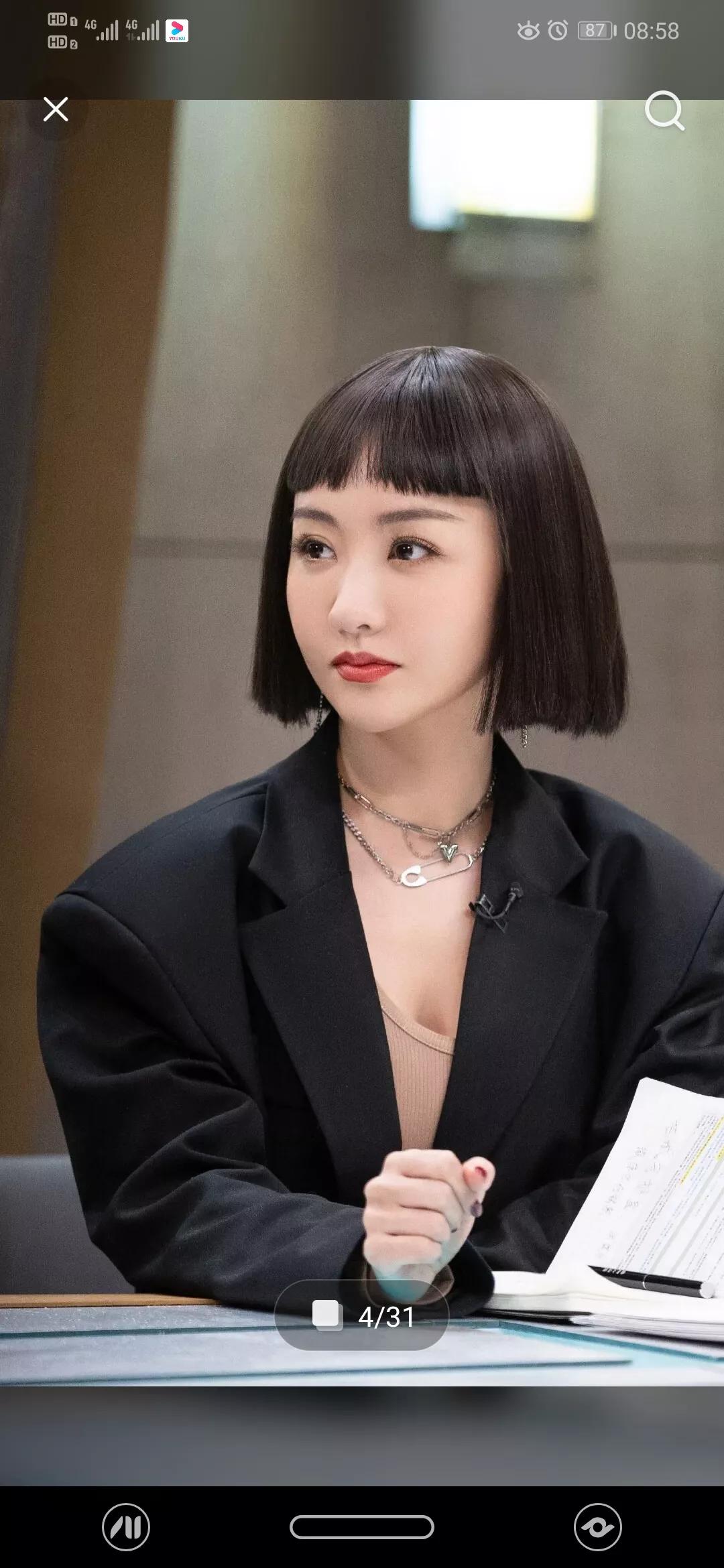 Actor Guo Biting Yang Rong Wang Ziwen beauty photo - iNEWS