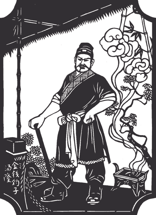 Nonsense about Water Margin-Tang Long Leopard - iNEWS