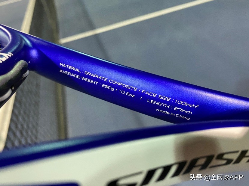 YONEX SMASH HEAT: The Gospel of Tennis Beginners - iNEWS