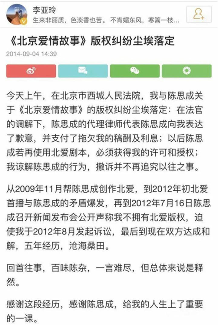 How did the "craftsman director" Chen Sicheng make it? - iNEWS