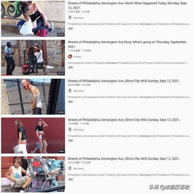 The "zombie paradise" in Philadelphia is an absolute hell for addicts ...