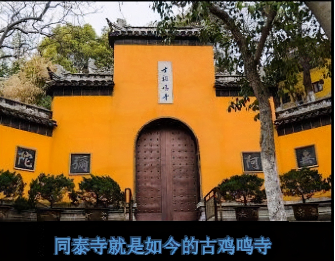 An event that changed Chinese history in the late Southern and Northern ...