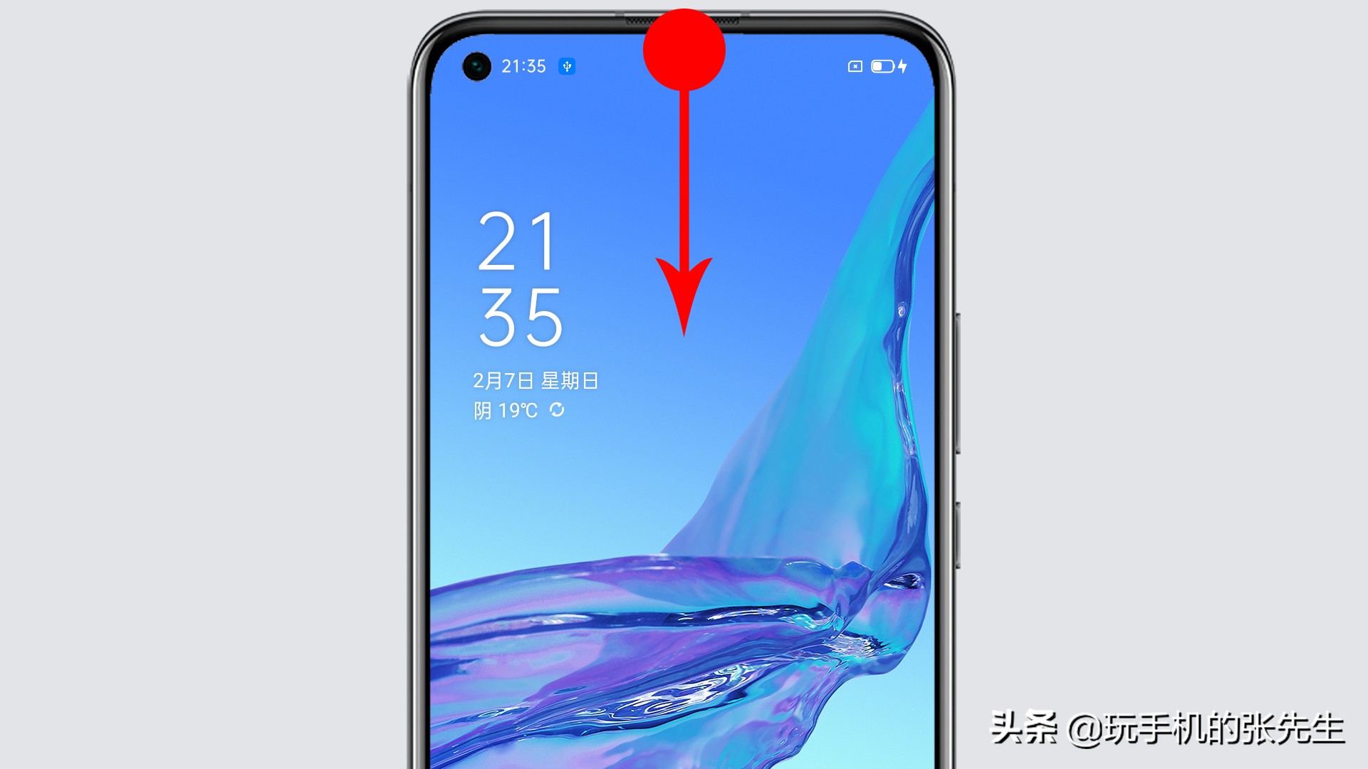 OPPO mobile phone desktop icon has not seen how to recover, very simple ...