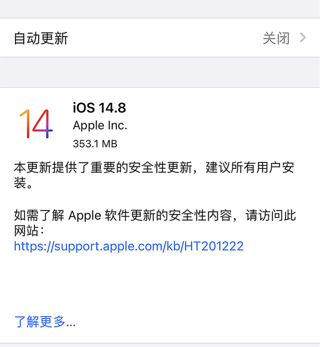 iOS14.8 pushes the official version. After iPhone12 is updated, it is recommended to wait for ...
