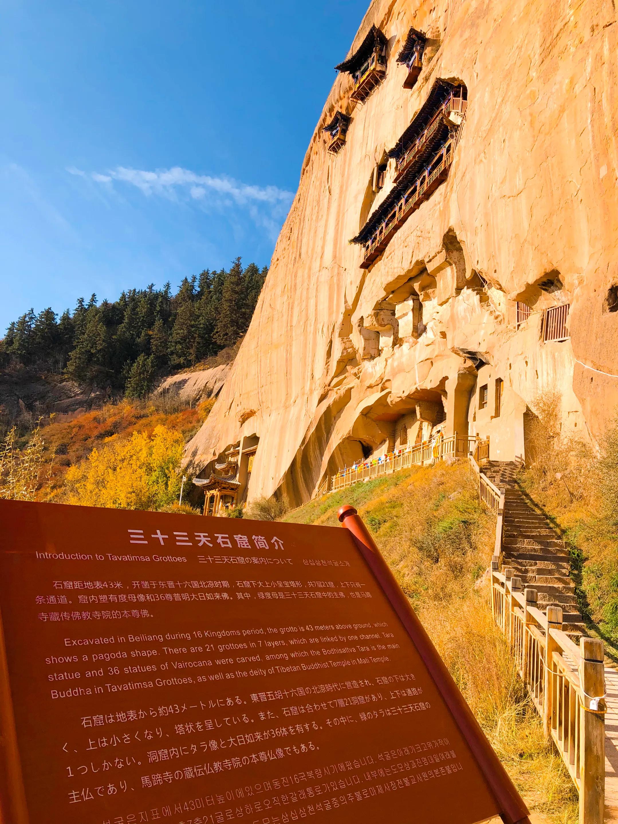 The Matisi Grottoes built on the cliffs, the only plank road in China ...
