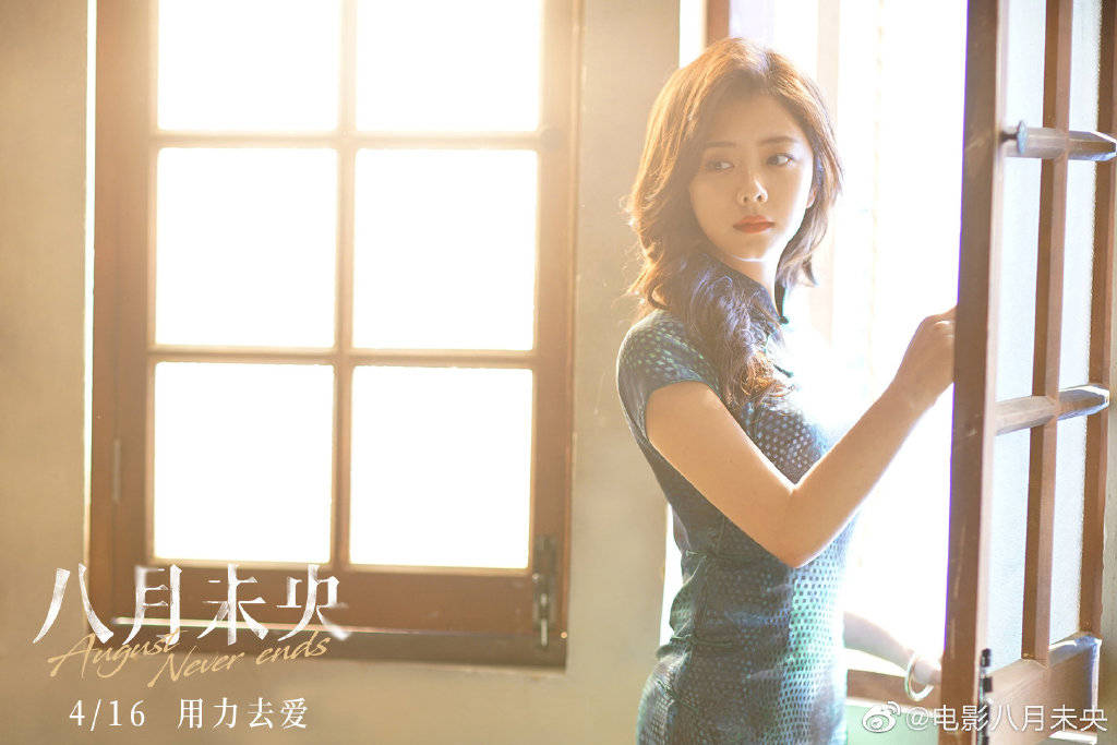 Xiao Ning prophesied: a thing about "August Weiyang" - iNEWS