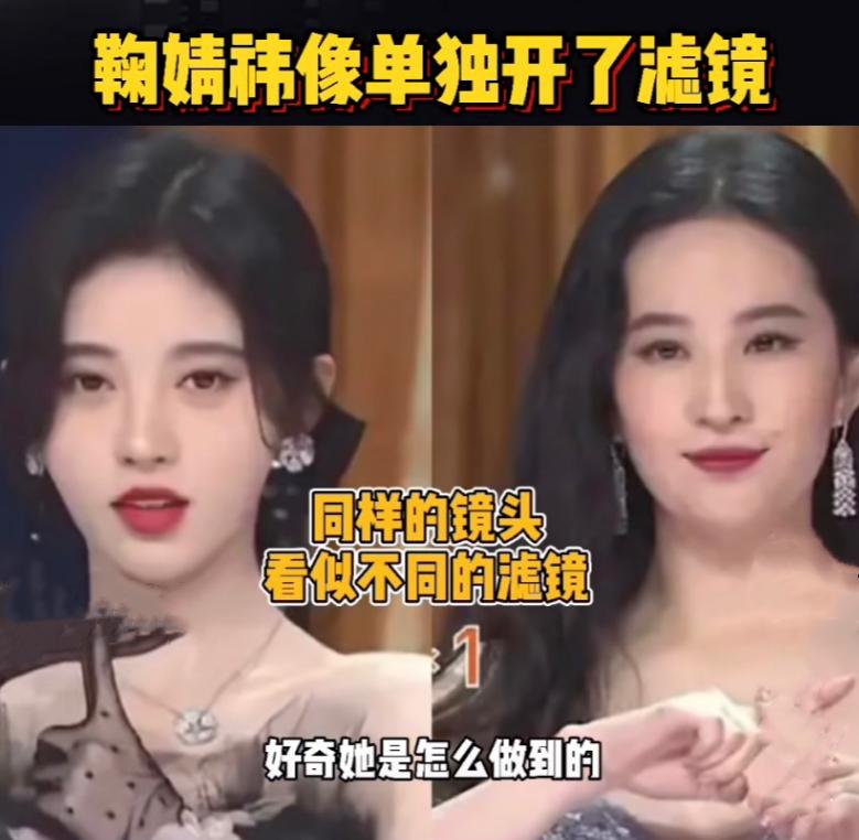 Ju Jingyi's speech is good. A: Take Ma Baonan's path, leaving Ma Baonan ...