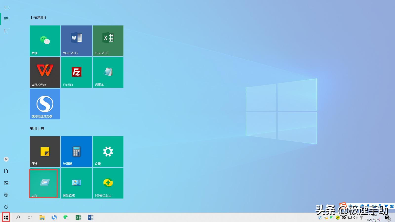 What should I do if the icon of Sogou input method suddenly disappears ...