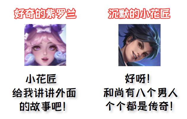 The Violet Oath of Transcendence Skin is released. What is the biggest ...