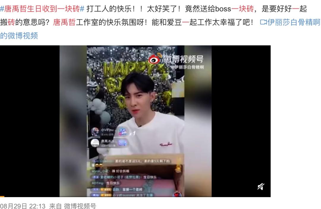 Yi Yang Qianxi, Zhao Liying, Tang Yuzhe, Bao Lei and Lu Yi, the fortune ...